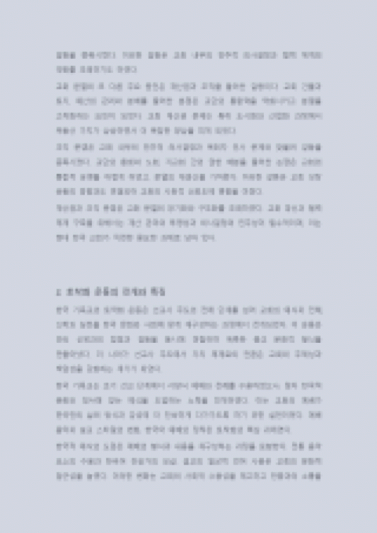 5쪽 미리보기