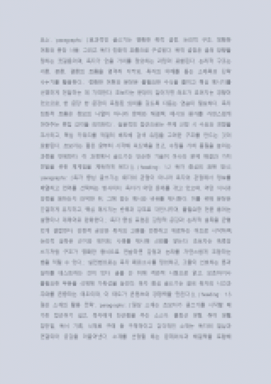 4쪽 미리보기