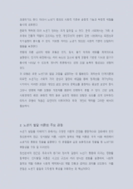 5쪽 미리보기