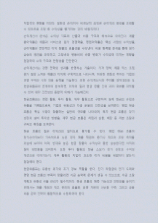 5쪽 미리보기