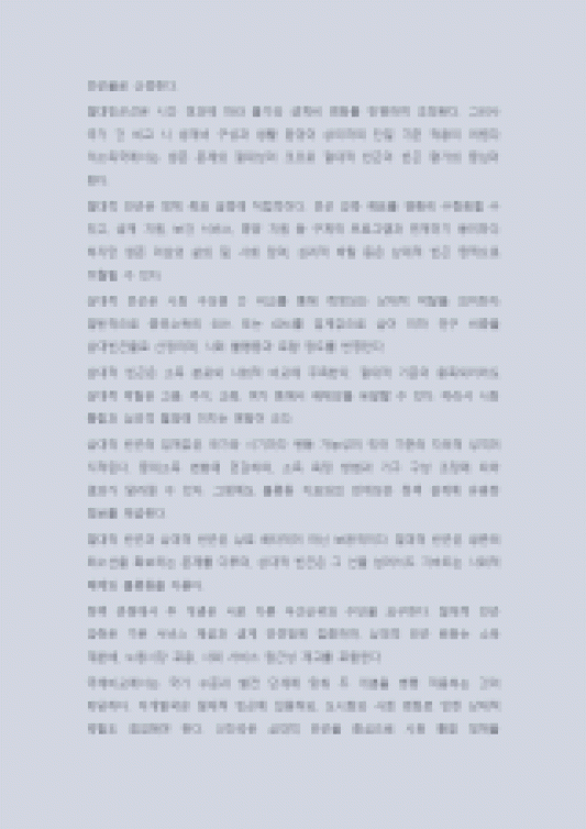 4쪽 미리보기