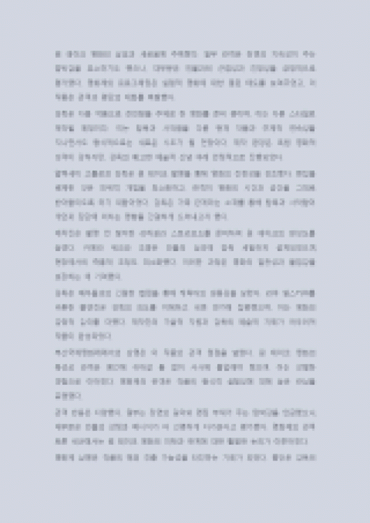 4쪽 미리보기