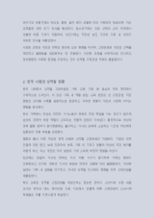 5쪽 미리보기