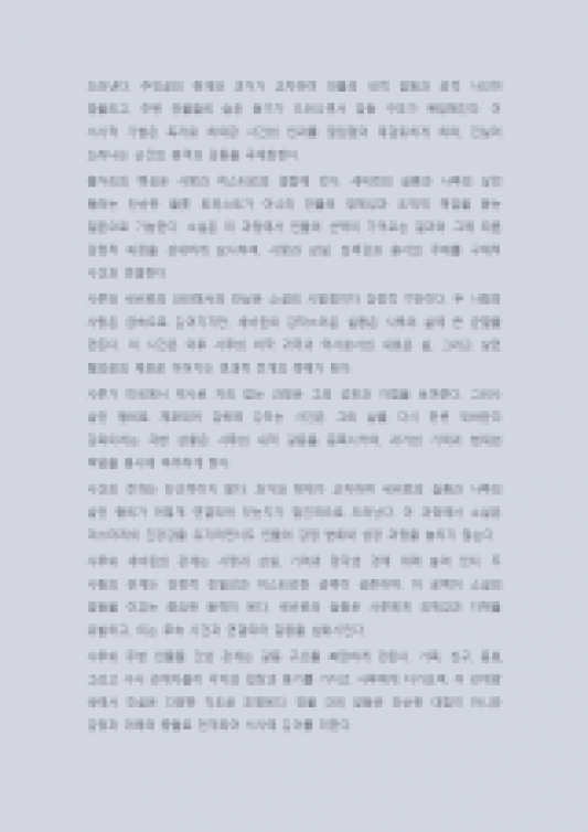 4쪽 미리보기