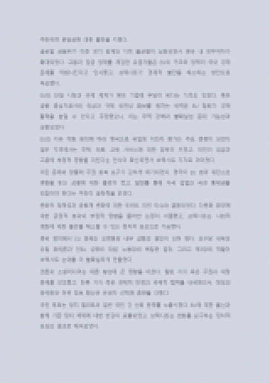 4쪽 미리보기