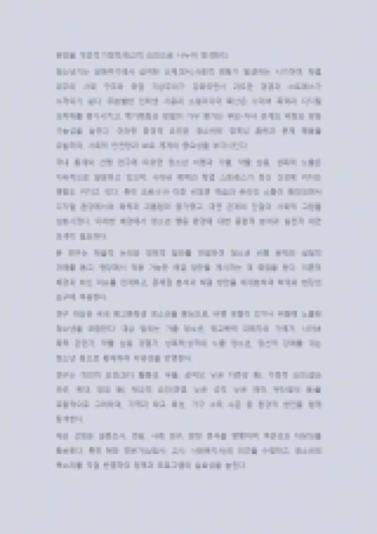 4쪽 미리보기