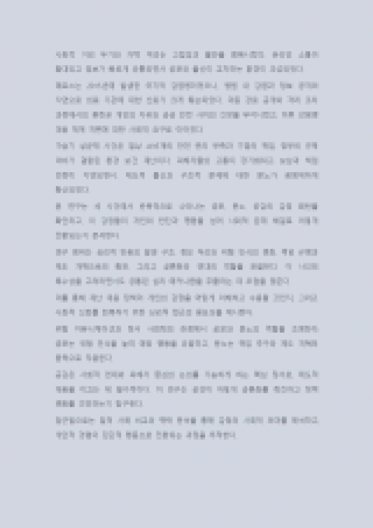 4쪽 미리보기