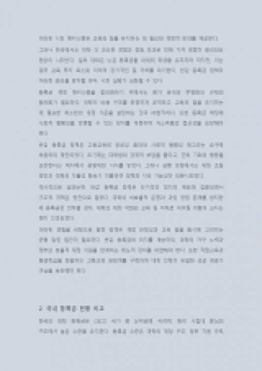 5쪽 미리보기