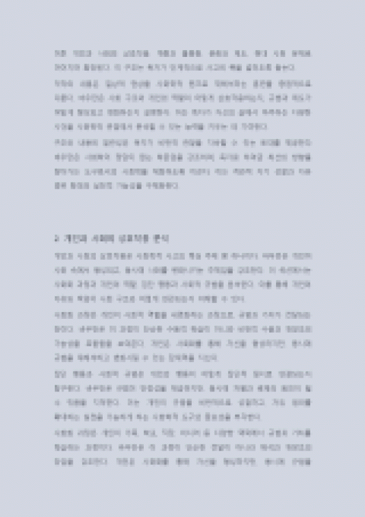 5쪽 미리보기