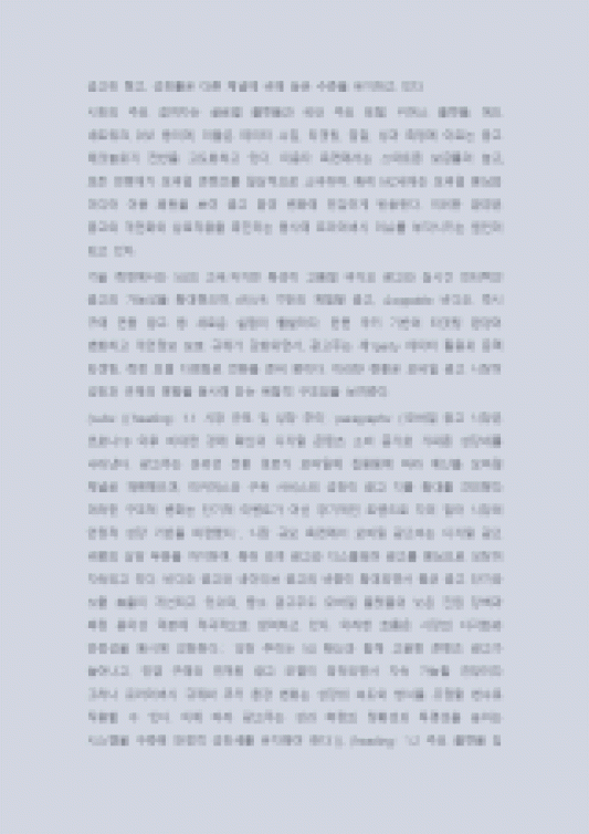 4쪽 미리보기