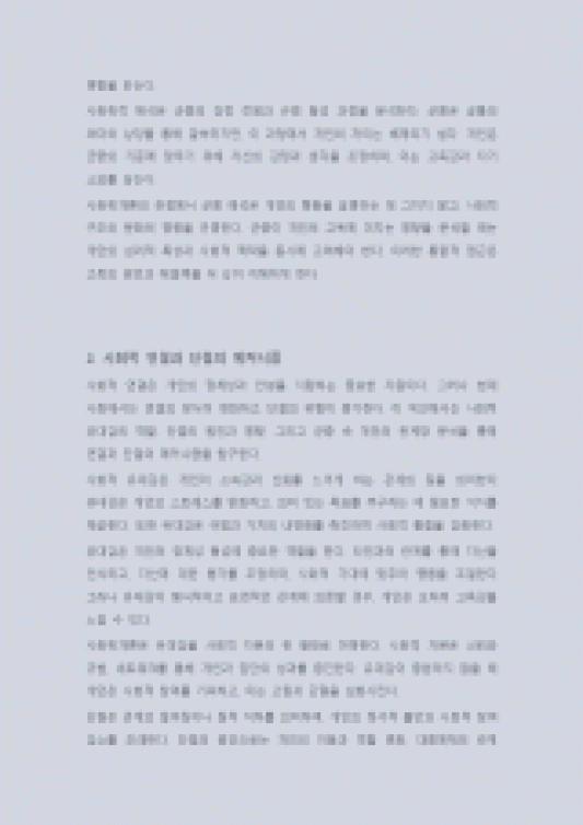 5쪽 미리보기