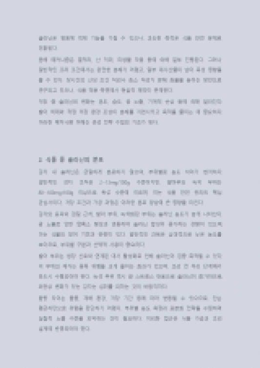 5쪽 미리보기