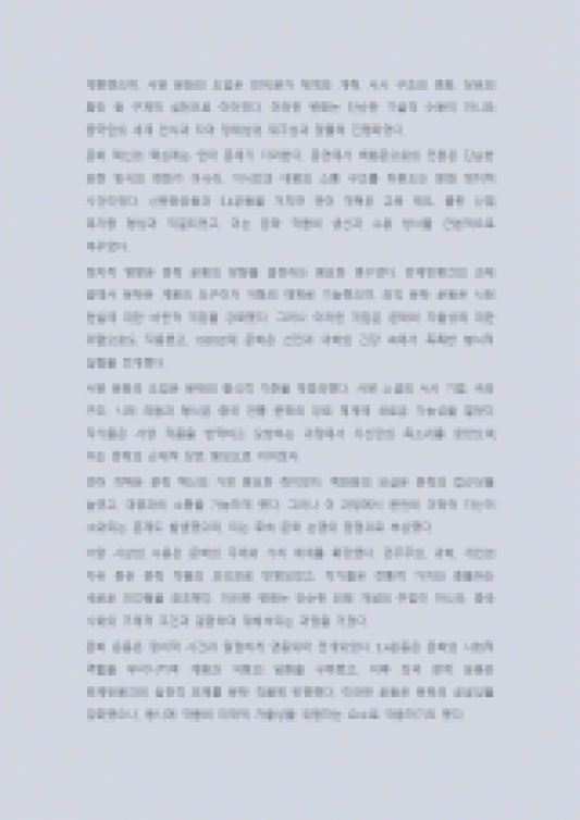 4쪽 미리보기