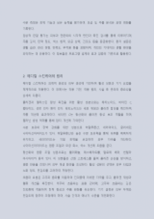 5쪽 미리보기
