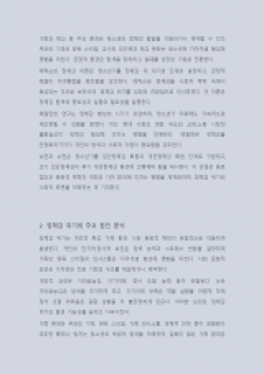 5쪽 미리보기