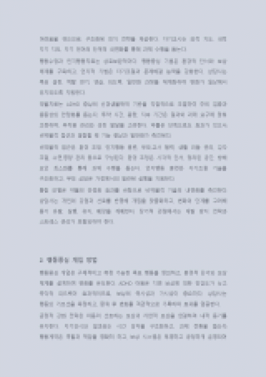 5쪽 미리보기
