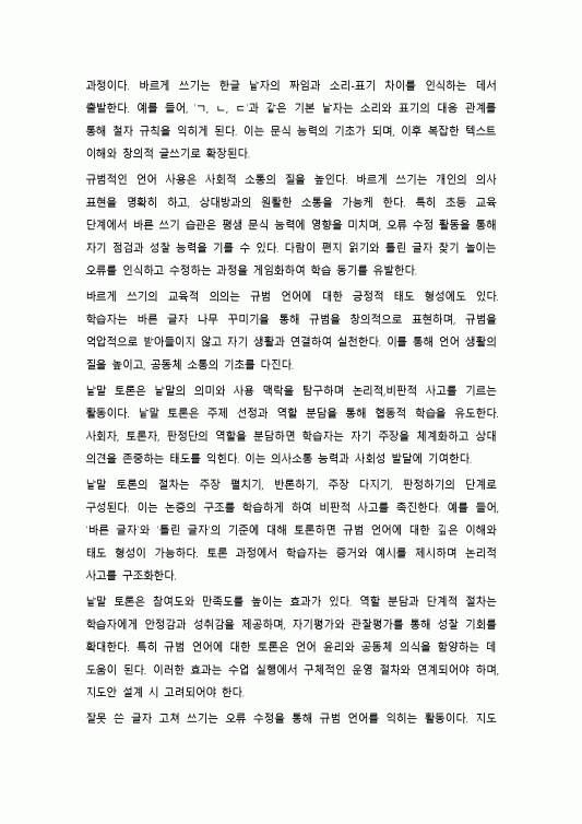 4쪽 미리보기