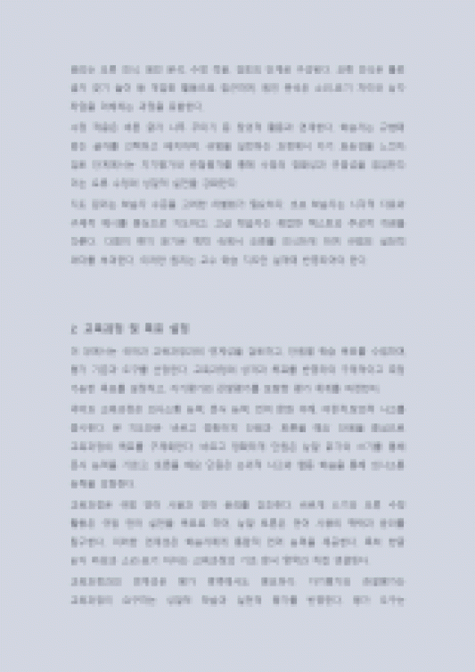 5쪽 미리보기