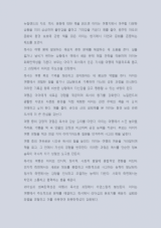 4쪽 미리보기