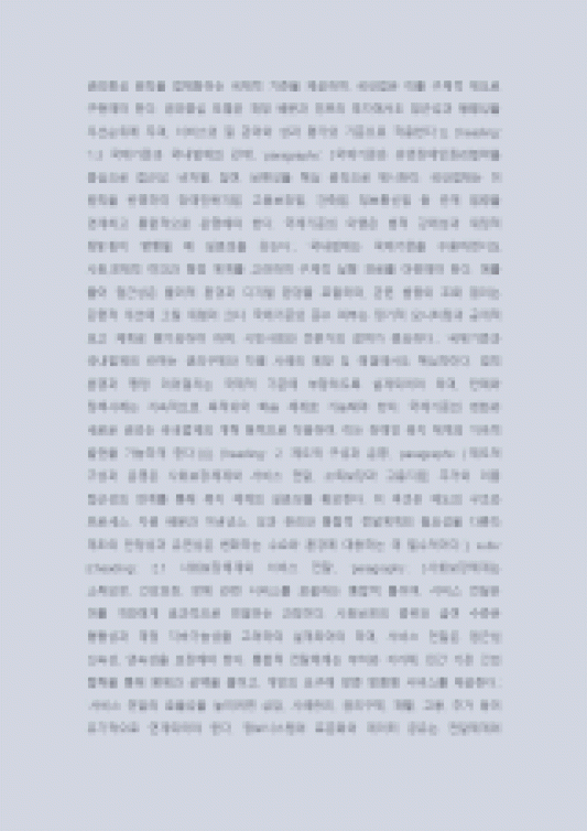 5쪽 미리보기