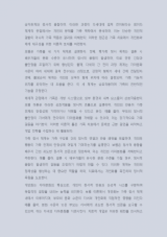 4쪽 미리보기
