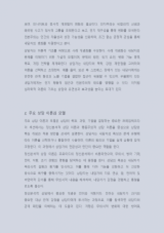 5쪽 미리보기