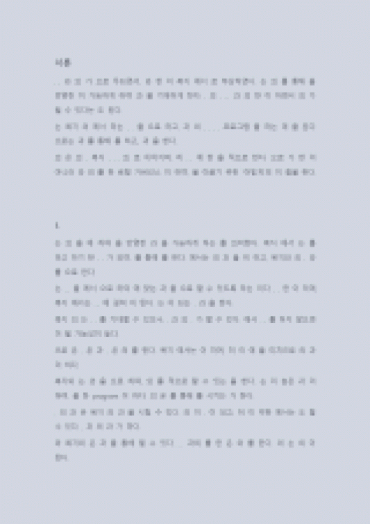 3쪽 미리보기