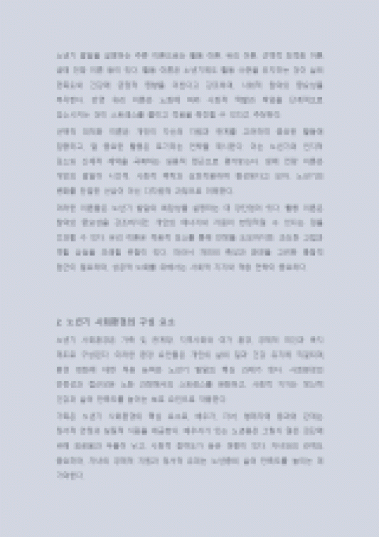 5쪽 미리보기