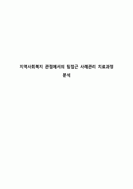 1쪽 미리보기