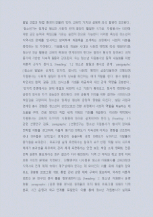 4쪽 미리보기