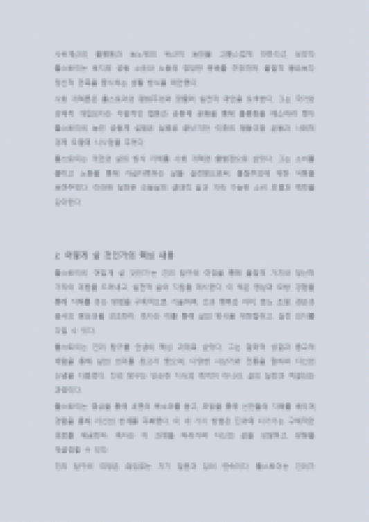5쪽 미리보기