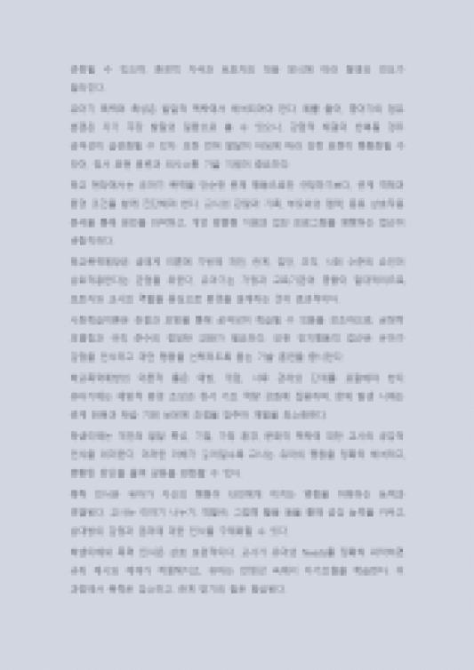 4쪽 미리보기