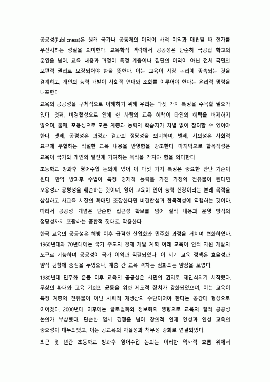 4쪽 미리보기