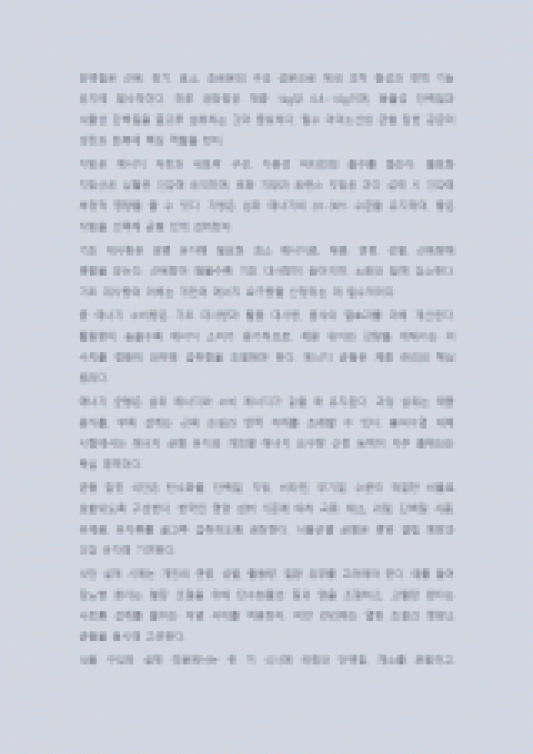 4쪽 미리보기