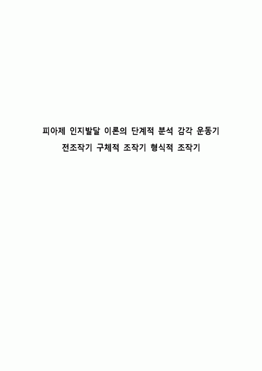 1쪽 미리보기
