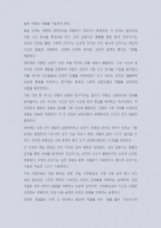 4쪽 미리보기