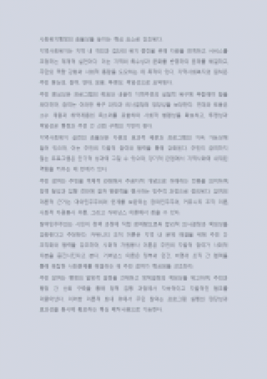 4쪽 미리보기