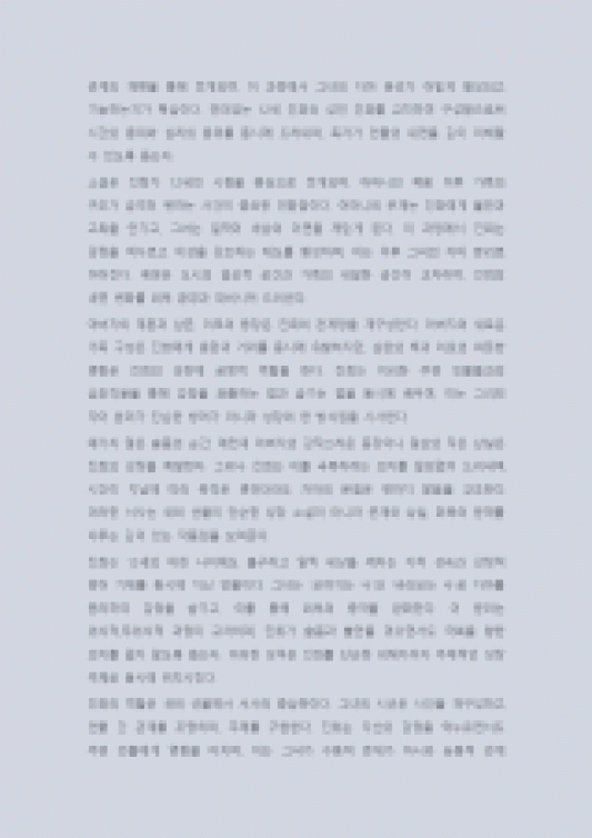 4쪽 미리보기