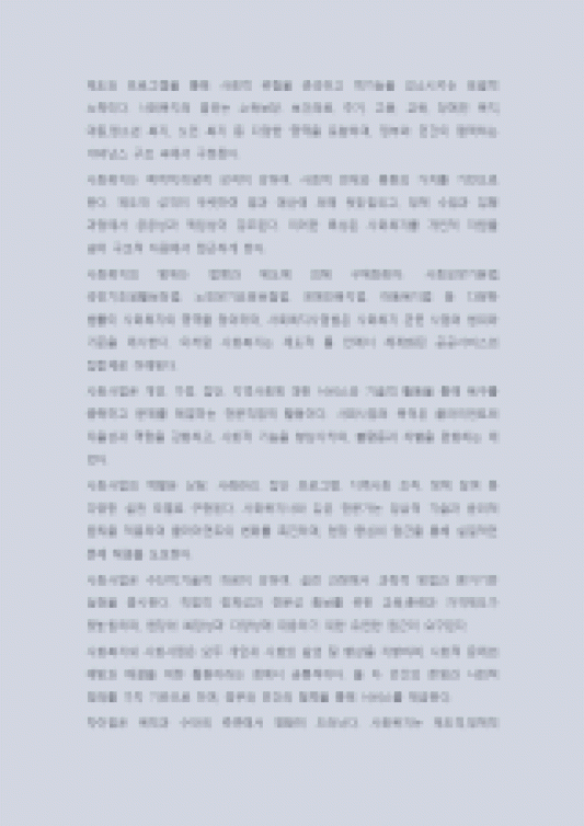 4쪽 미리보기