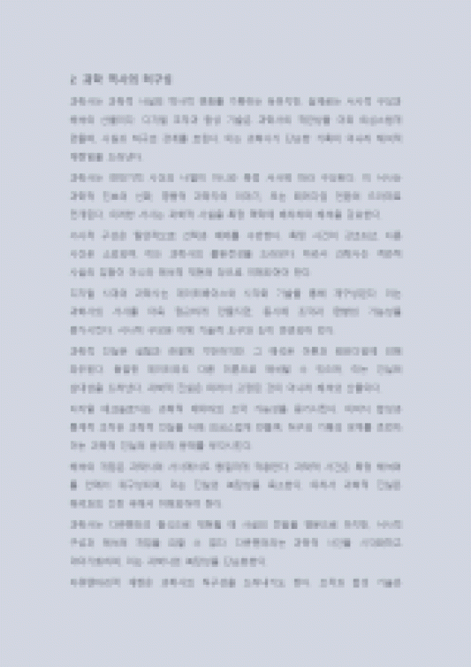 5쪽 미리보기