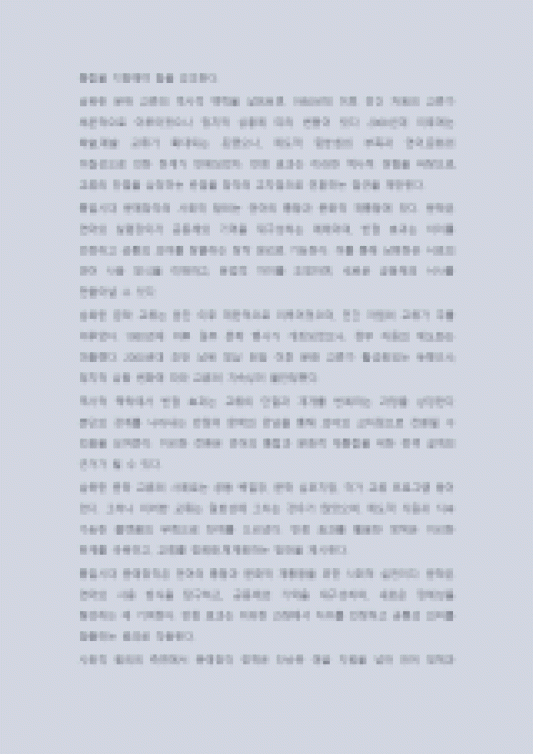 4쪽 미리보기