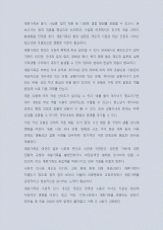 4쪽 미리보기