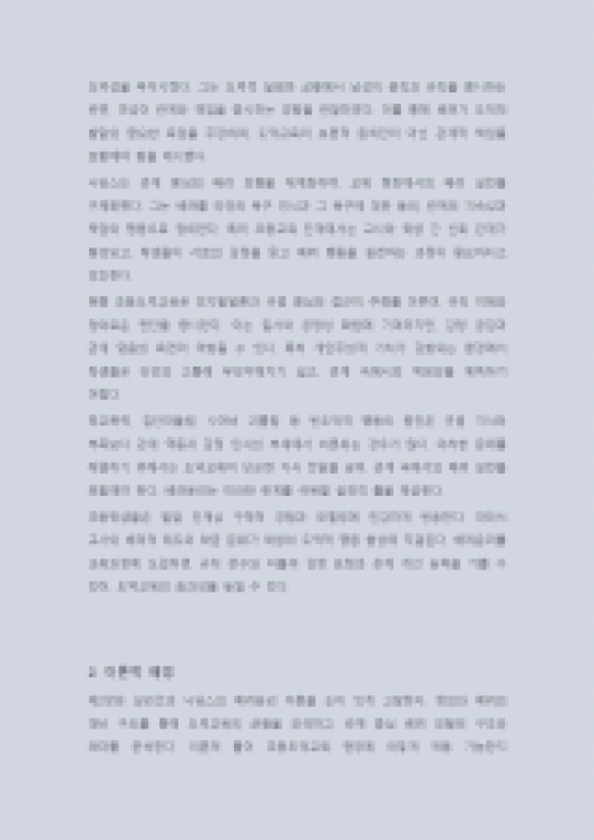 4쪽 미리보기