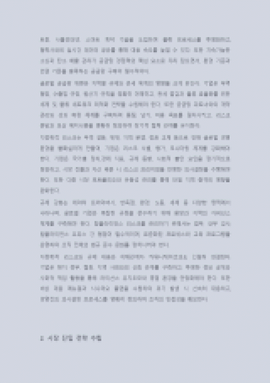 5쪽 미리보기