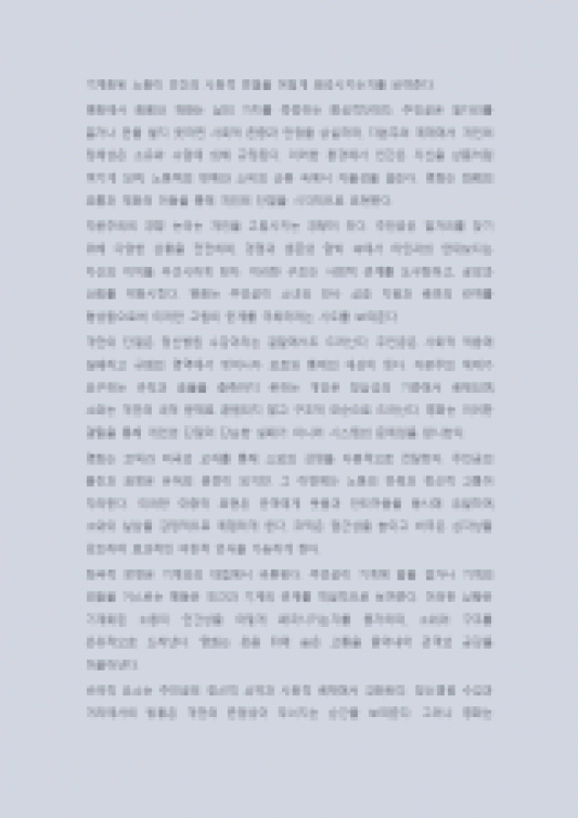5쪽 미리보기