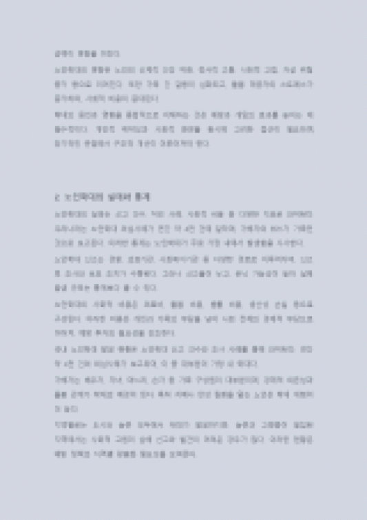 5쪽 미리보기