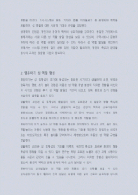 6쪽 미리보기