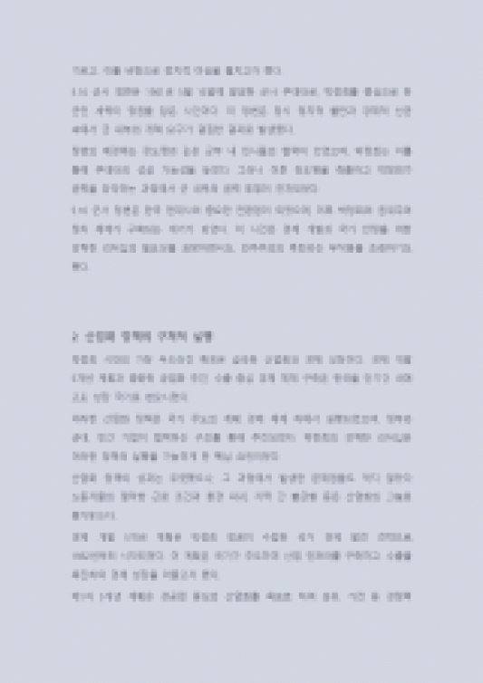5쪽 미리보기