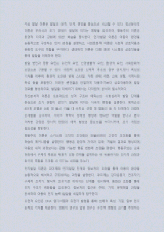 4쪽 미리보기