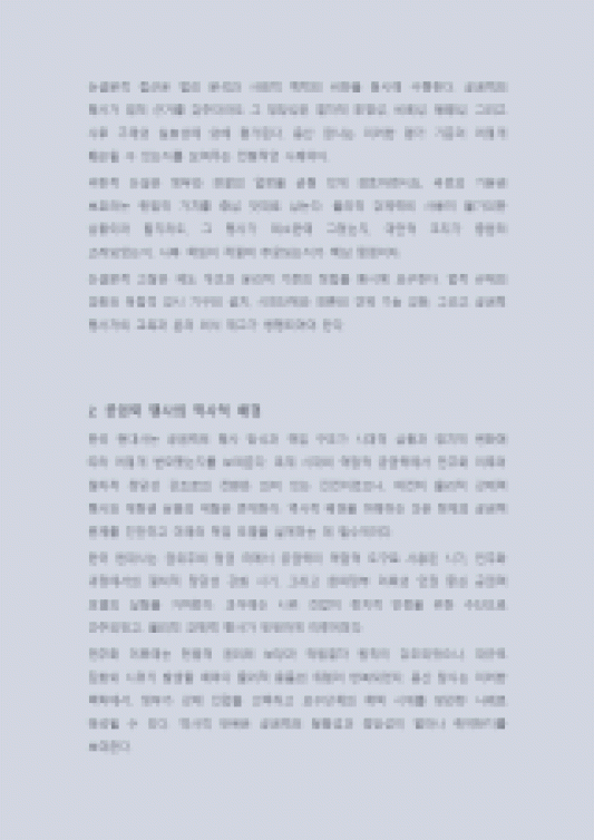 5쪽 미리보기